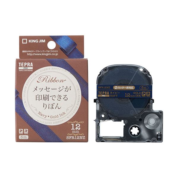 (まとめ) キングジム テプラ PRO テープカートリッジ りぼん 12mm ネイビー／金文字 SFR12NZ 1個 【×20セット】 送料無料