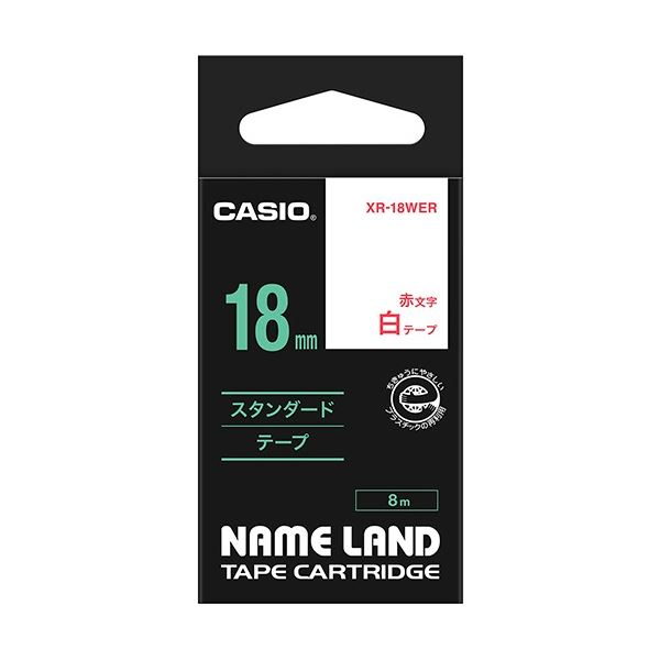 (まとめ) カシオ CASIO ネームランド NAME LAND スタンダードテープ 18mm×8m 白／赤文字 XR-18WER 1個 【×10セット】 送料無料