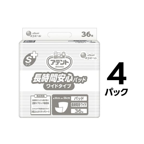 大王製紙 Sケア長時間安心 安全 パッドワイド 36枚 4P 究極の快適ケアパッドワイド 36枚 4P - 安心の長時間サポートで自由な毎日を です 送料無料