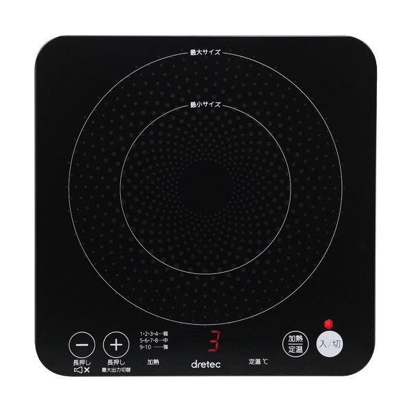 ドリテック IHクッカー ピッコリーノ1000W ブラック DI-217BK 1台 黒