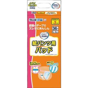 （まとめ）カミ商事 エルモア いちばん紙パンツ用パッド 1パック（36枚）【×20セット】 送料無料