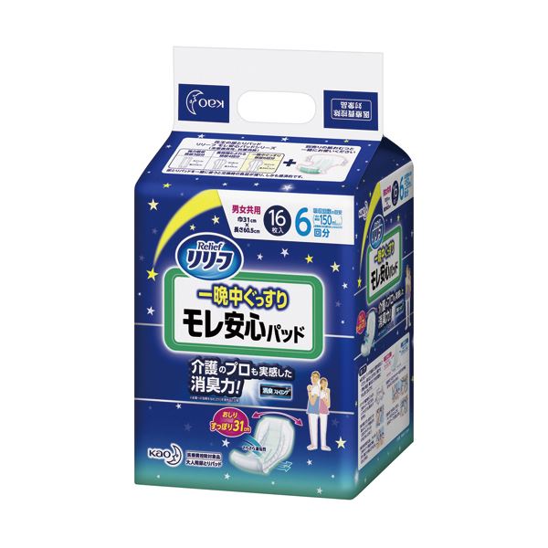 （まとめ）花王 リリーフモレ安心 安全 パッド一晩中ぐっすり 1パック（16枚）【×5セット】 一晩中快適に、肌はいつまでもサラサラ 夜から朝まで交換不要の、心地よい安心パッド 16枚入り×5セット 送料無料