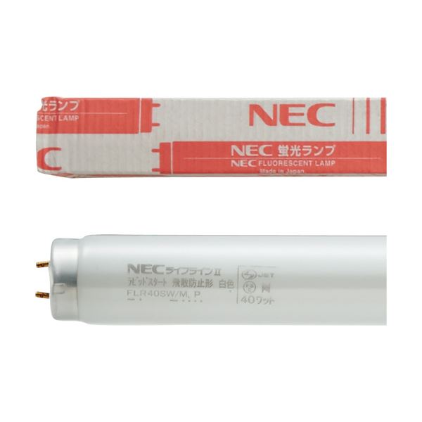 NEC 飛散防止蛍光ランプラピッドスタート 40形 白色 FLR40SW/Mボウヒ 1セット(25本) 送料無料