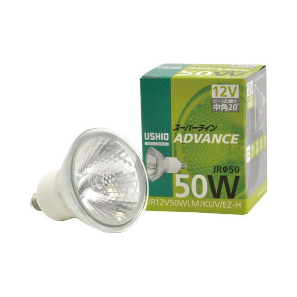 (まとめ) ウシオライティング ハロゲンランプ スーパーラインアドバンス 50W EZ10口金 ミラー付 JR12V50WLM／KUV／EZ-H 1個 【×5セット】 送料無料
