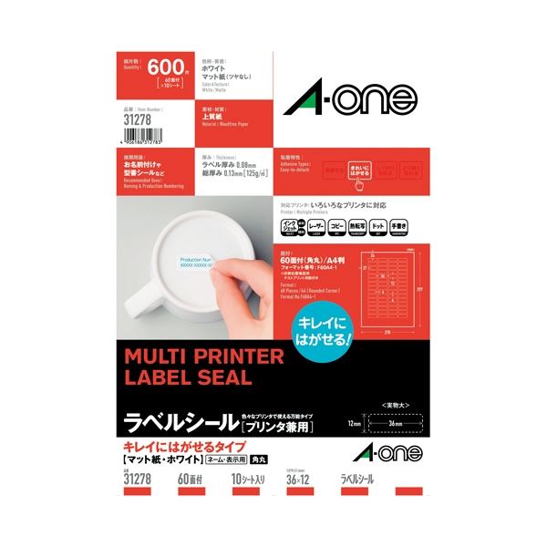 (まとめ）エーワン マルチPラベル 31278 A4 60面【×10セット】 便利なA4サイズのマルチ用途ラベル、60面セット あなたのラベリング作業を効率化する頼もしいパートナー 10セットでお得にGET 送料無料