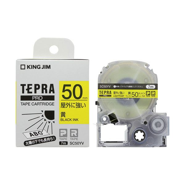 （まとめ）キングジム テプラ PRO テープカートリッジ 屋外に強いラベル 50mm 黄/黒文字 SC50YV 1個 【×3セット】 送料無料