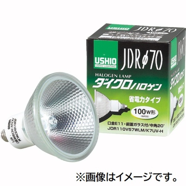 (まとめ) ウシオライティング ダイクロハロゲン 130W 広角 E11口金 ミラー付 JDR110V75WLW／K7UV-H 1個 【×5セット】 送料無料
