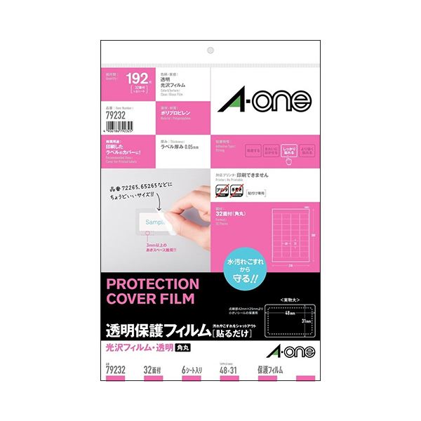 （まとめ） エーワン 透明保護フィルム A4変型32面 ラベルサイズ48×31mm 79232 1冊（6シート） 【×10セット】 送料無料