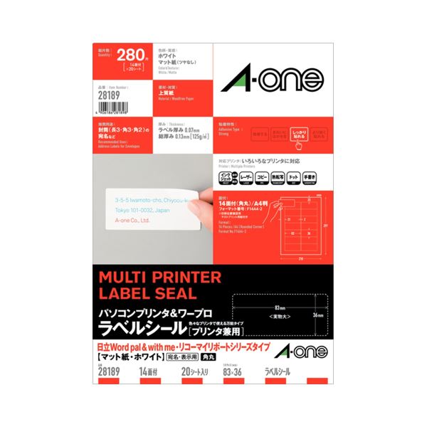 （まとめ）エーワンパソコン PC プリンタ&ワープロラベルシール[兼用] マット紙・ホワイトA4判 日立&リコー(汎用タイプR)14面83×36mm四辺余白 28189 1冊(20シート) 【×5セット】 白 送料無料