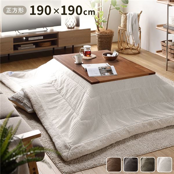 こたつ布団 こたつ掛け布団 単品 〔 約幅190×奥行190cm 正方形 ホワイト 〕 薄掛け コーデュロイ生地 ボア付 こたつ本体別売 り 白