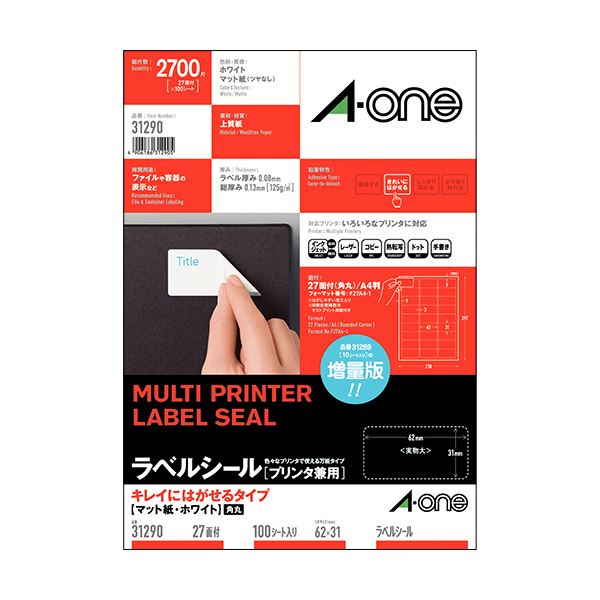 (まとめ）エーワン ラベルシール[プリンタ兼用]キレイにはがせる マット紙・ホワイト A4判 27面 62×31mm 四辺余白付 角丸 312901冊(100シート)【×3セット】 白 送料無料