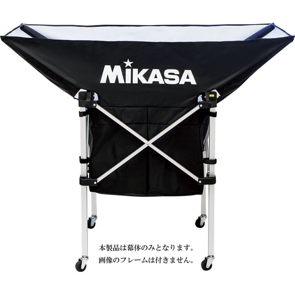 MIKASA（ミカサ）【幕体のみ】携帯用折り畳み式ボールカゴ（舟型）用幕体 ブラック【ACBB210BK】 黒