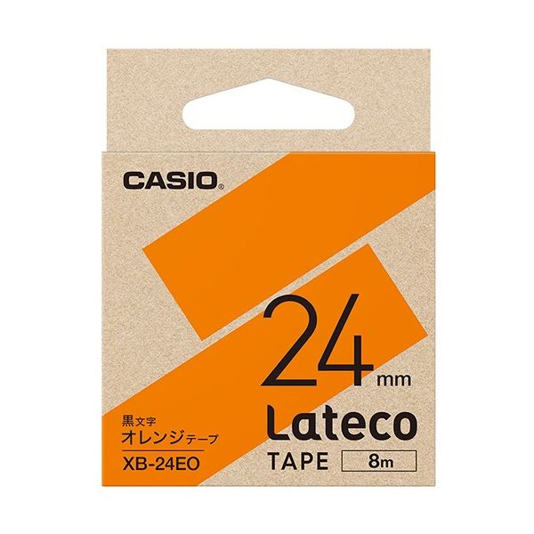 カシオ ラテコ 詰替用テープ 24mm×8m オレンジ/黒文字 XB-24EO 1セット(5個) 簡単テープ交換で便利 鮮やかオレンジで目立つ 黒文字で見やすい 24mm×8mの詰替用テープ5個セット 送料無料