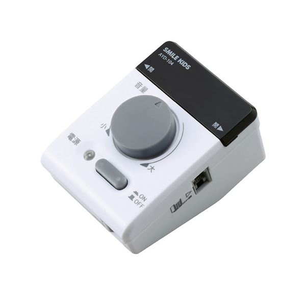 （まとめ） 旭電機化成 電話の拡声器III 812034 【×2セット】 クリアな音声で快適通話 ボリュームアップ受話器（まとめ） 音響強化電話アダプターIII 812034 【×2セット】 送料無料