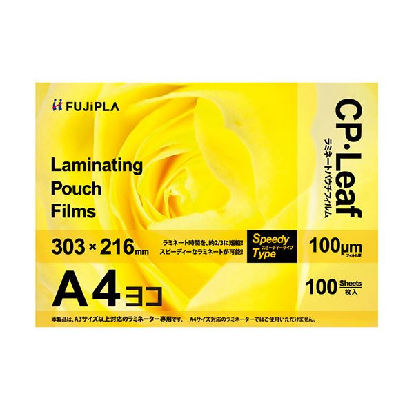 （まとめ）ヒサゴ フジプラ ラミネートフィルムA4ヨコ 303×216mm 100μ CP1030321Y 1パック(100枚)【×3セット】 送料無料