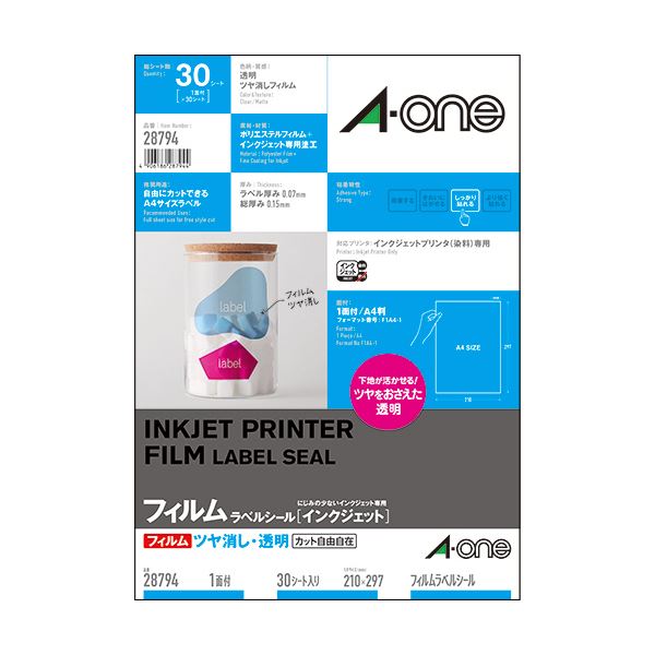 (まとめ) エーワン ラベルシール[インクジェット]ツヤ消しフィルム・透明 A4 ノーカット 28794 1冊(30シート) 【×5セット】 送料無料
