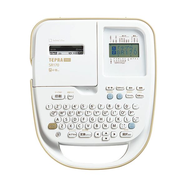 (まとめ）キングジム テプラ PRO ベージュSR170 1台【×3セット】 みんなが使いやすい、手軽なラベルプリンター テプラプロベージュSR170が3台セットでお得 送料無料