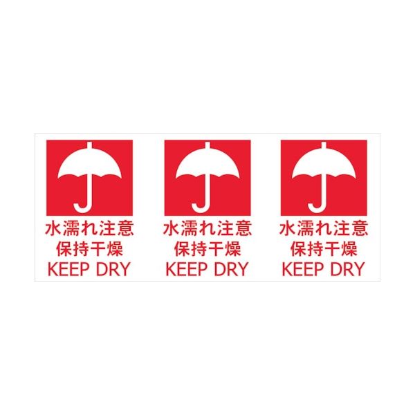 (まとめ) TRUSCO 荷札 「ぬれもの注意」 3枚1組 175×75 3カ国語表記 TNFJEC-03 1パック(60枚) 【×5セット】 注意喚起に最適 荷物に貼るべし 多言語対応のぬれもの注意札 1パックで60枚 荷物に貼って安心 送料無料