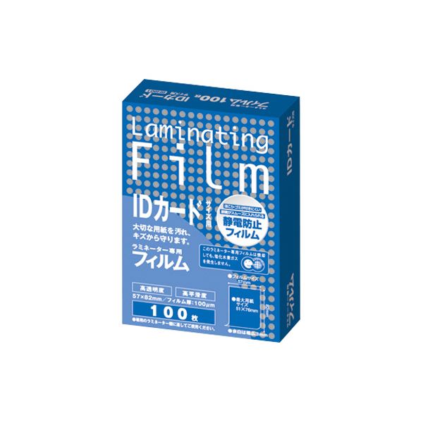 (まとめ) アスカ ラミネーター専用フィルム IDカードサイズ 100μ BH901 1パック（100枚） 【×30セット】 送料無料