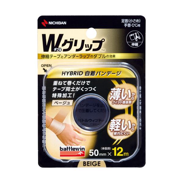 （まとめ）ニチバン バトルウィン テーピングテープWグリップ 50mm×12m ベージュ WGP50FBG 1巻 【×5セット】