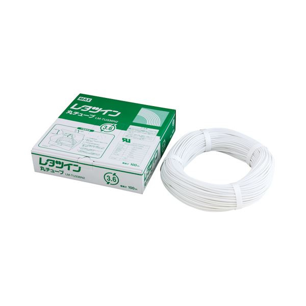 マックス レタツイン 丸チューブ (UL224規格品) 内径3.6mm×100m巻 白 LM-TU336N2 1個 【×10セット】 送料無料