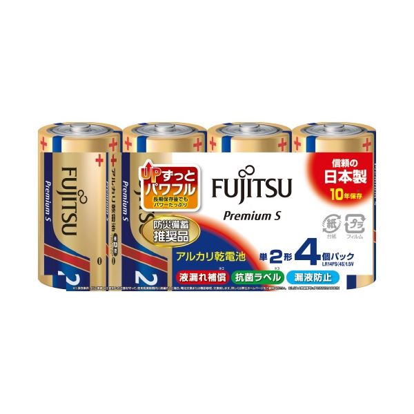 （まとめ）富士通アルカリ乾電池PremiumS 単2形 4本【×10セット】 パワフルなエネルギーを放つ 最高品質のアルカリ乾電池 単2形4本セット×10 送料無料