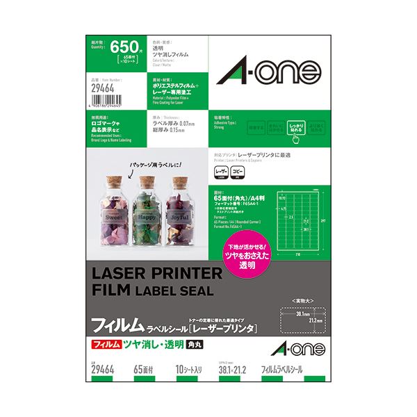 (まとめ) エーワンラベルシール[レーザープリンタ] ツヤ消しフィルム・透明 A4 65面 38.1×21.2mm 四辺余白付 角丸 294641冊(10シート) 【×10セット】 送料無料