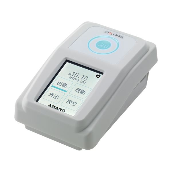 アマノ 勤怠管理ソフト付タイムレコーダーTimeP@CK-iCIVCL 1台 スペースを節約しながらも利便性抜群のICカードモデル 勤怠管理ソフト付きタイムレコーダーTimeP@CK-iCIVCLがあなたの助けになります 送料無料