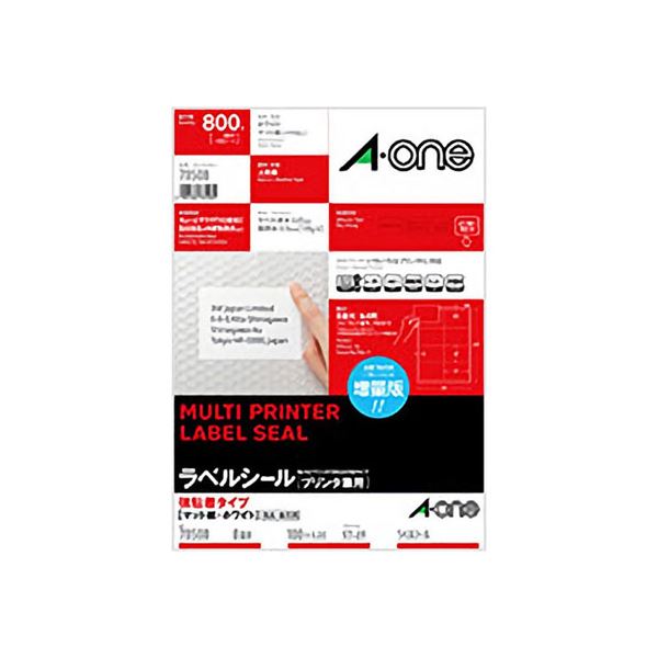 エーワン ラベルシール 強粘着タイプ A4 8面 四辺余白付 78508 超強力 A4サイズ8面ラベルシール 余白付きで使いやすい 78508 送料無料の通販はau PAY マーケット - 夢 ...