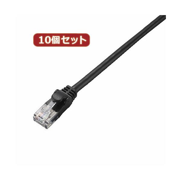 10個セット Cat6準拠LANケーブル 配線 LD-GPN／BK3X10 送料無料の通販はau PAY マーケット - 株式会社夢の小屋 | au PAY マーケット－通販サイト