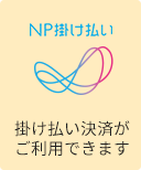 お買い物ガイドトップ