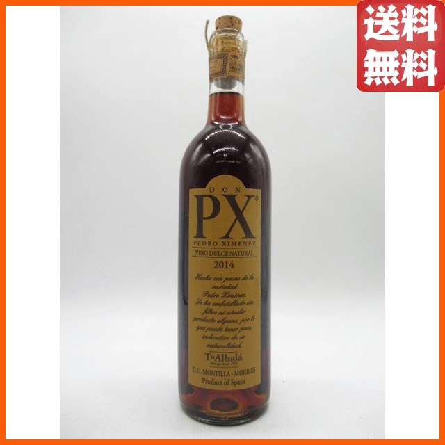 オールド 1992 46.9度 30年 rackla