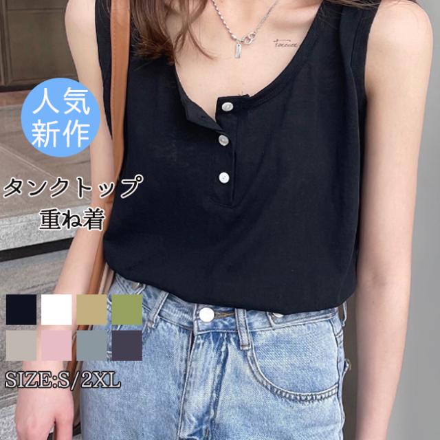 イシダ商事 | wowma!