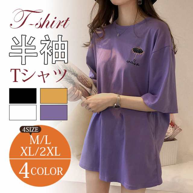 イシダ商事 | wowma!