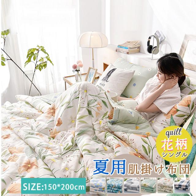 イシダ商事 | wowma!