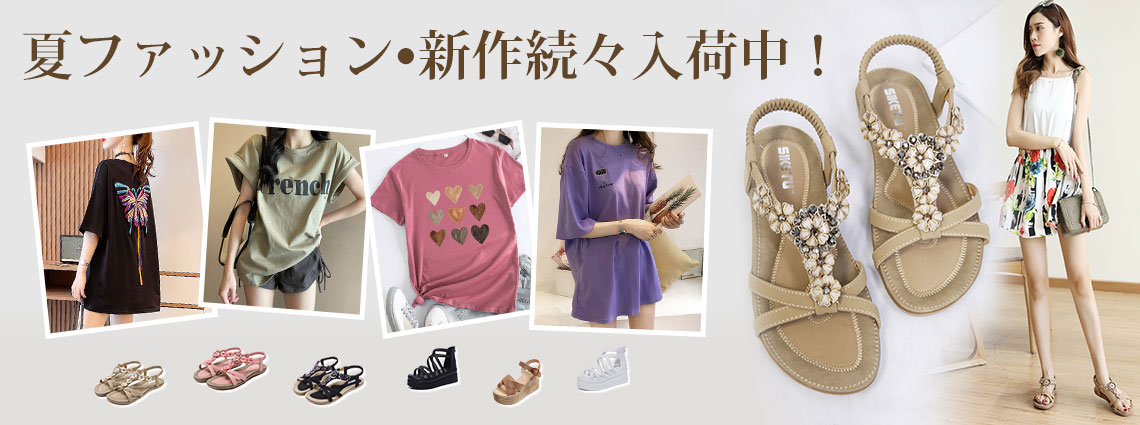 イシダ商事 | wowma!