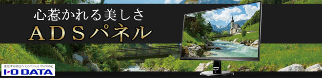 ムラウチ au PAY マーケット