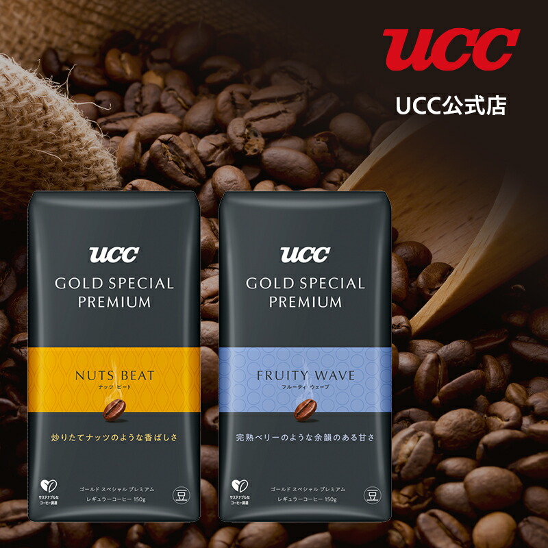 UCC公式オンラインストア au PAY マーケット店