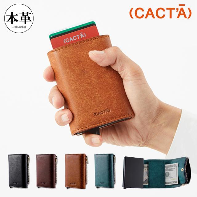 【レビュー投稿で+5％還元】カクタ 三つ折り財布 ミニ財布 スキミング防止 PAYMENT HUNTER WALLET -PUEBRO- 2005 メンズ レディース (CACT'A) 本革 レザー コンパクトウォレット スライド式 カードケース 開運 一粒万倍日 sh_of agesugi_sfa クリスマス_mp クリスマス_wp