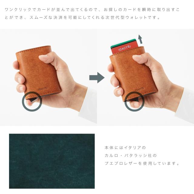 【レビュー投稿で+5％還元】カクタ 三つ折り財布 ミニ財布 スキミング防止 PAYMENT HUNTER WALLET -PUEBRO- 2005 メンズ レディース (CACT'A) 本革 レザー コンパクトウォレット スライド式 カードケース 開運 一粒万倍日 sh_of agesugi_sfa クリスマス_mp クリスマス_wp