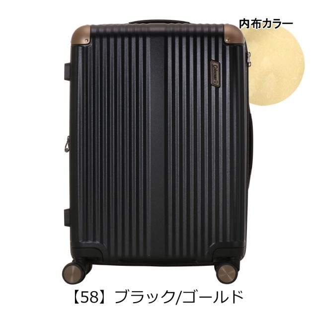 【レビュー投稿で+5％還元】コールマン スーツケース 60〜69L 56cm 3.8kg ハード 14-70 Coleman | キャリーケース TSAロック機能 エキスパンダブル 拡張 クリスマス_mp