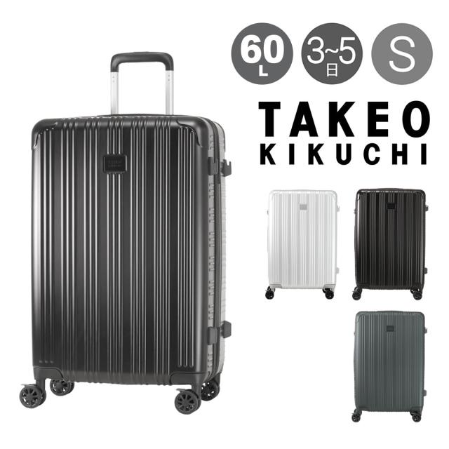 【レビュー投稿で+5％還元】タケオキクチ スーツケース ファスナー ELG002 TAKEO KIKUCHI 60L 3.1kg ビジネス 軽量 キャリーケース キャリーバッグ 出張 トラベル 旅行バッグ 国内旅行 海外旅行 旅行 クリスマス_mp