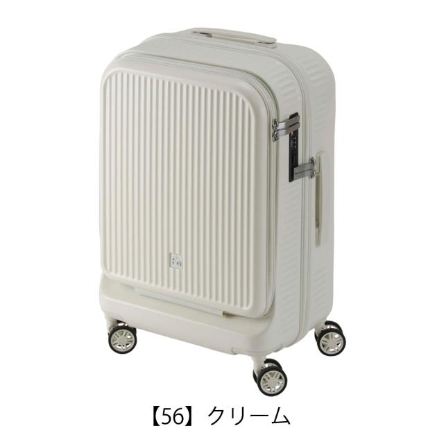 【レビュー投稿で+5％還元】フリクエンター スーツケース 33L 54cm 2.4kg 超軽量シリーズ 機内持ち込み 1-511 アウラ FREQUENTER TSAロック搭載 低ノイズ ダブルキャスター クリスマス_mp