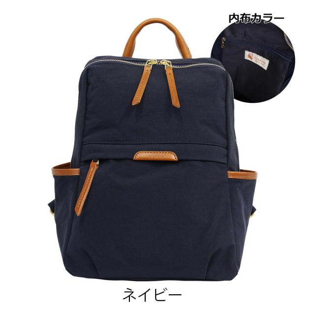 【レビュー投稿で+5％還元】キソラ ミニリュック アリア レディース メンズKIBP-366 日本製 kissora | リュックサック ナイロン 軽量 クリスマス_mp クリスマス_wp レビュー投稿で+5％還元】キソラ ミニリュック アリア レディース