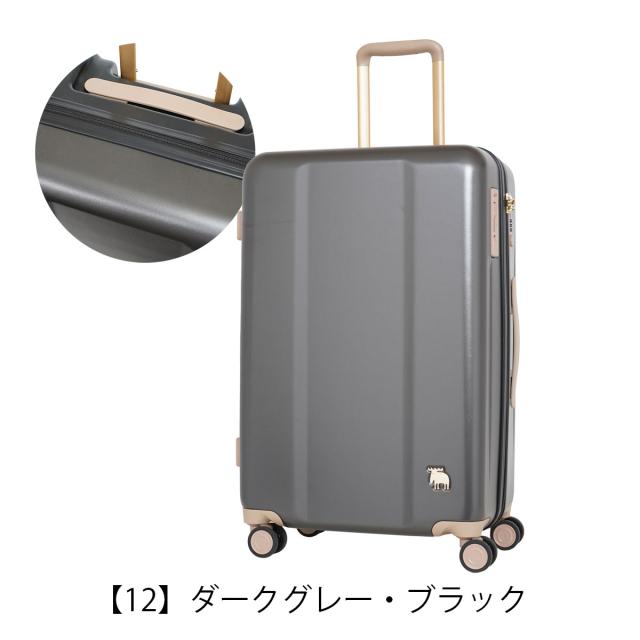 【レビュー投稿で+5％還元】モズ スーツケース 66L 66cm 3.7kg MZ-0844-61 moz | TSAロック搭載 キャスターストッパー クリスマス_mp