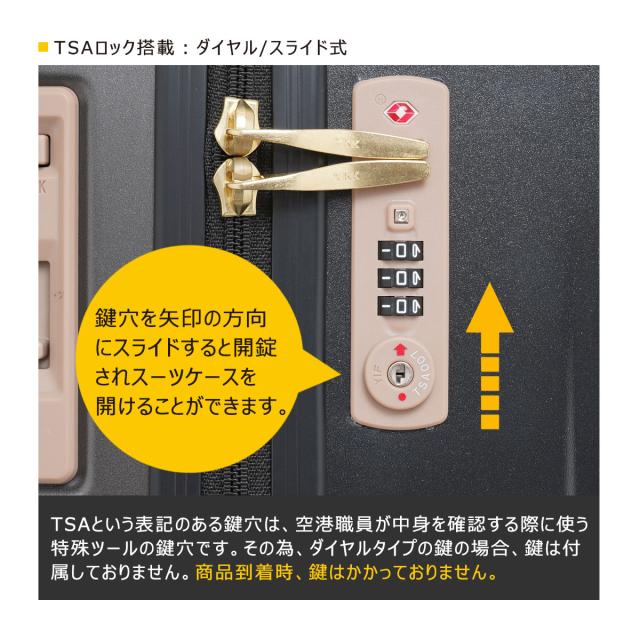 【レビュー投稿で+5％還元】モズ スーツケース 66L 66cm 3.7kg MZ-0844-61 moz | TSAロック搭載 キャスターストッパー クリスマス_mp