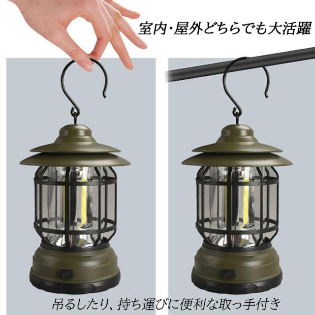 ランタン 屋外 おしゃれ LED ランタン レトロ 無段階調光 USB充電式