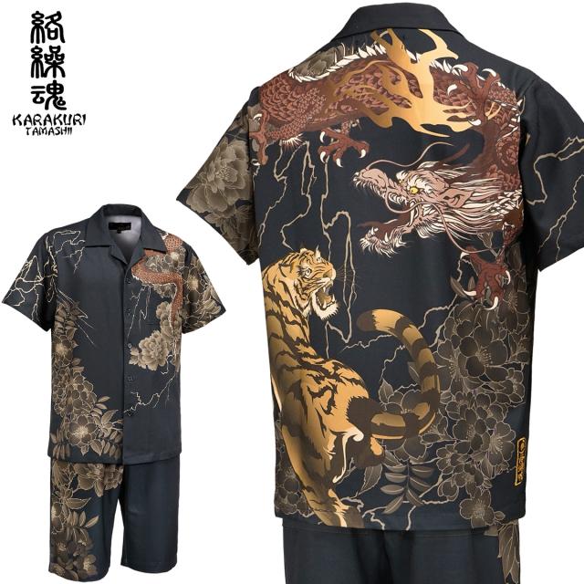 からくり魂 絡繰魂 粋 セットアップ 開襟シャツ 半袖 ショートパンツ
