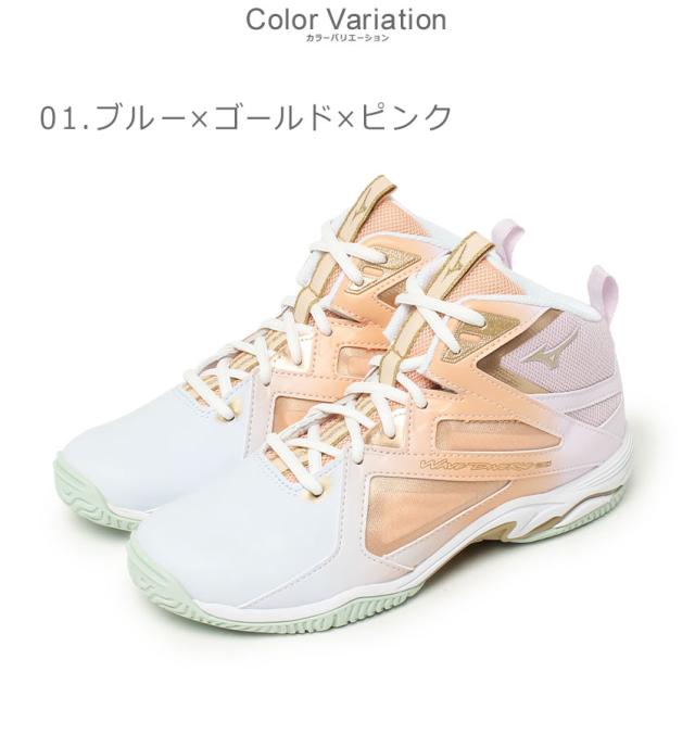 ミズノ フィットネスシューズ レディース メンズ ウエーブダイバース LG4 Ltd ブラック 黒 ホワイト 白 MIZUNO K1GF2475 スニーカー 靴 シューズ ハイカット 軽量 ...