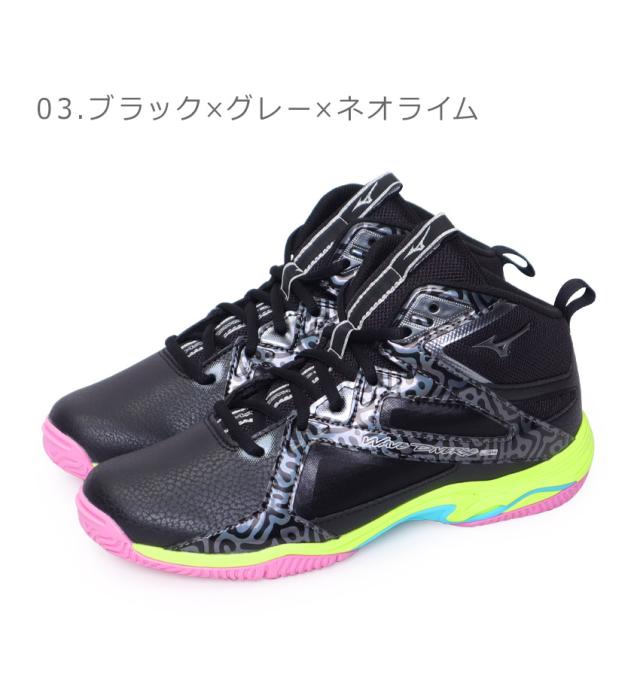 ミズノ フィットネスシューズ レディース メンズ ウエーブダイバース LG4 Ltd ブラック 黒 ホワイト 白 MIZUNO K1GF2475 スニーカー 靴 シューズ ハイカット 軽量 ...